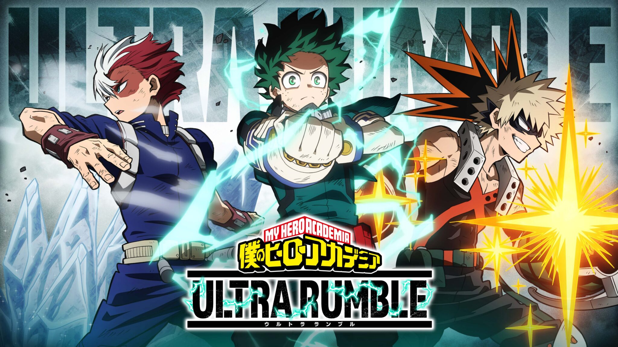 僕のヒーローアカデミア Ultra Rumble【ウルトラランブル】 ゲーム情報オンライン